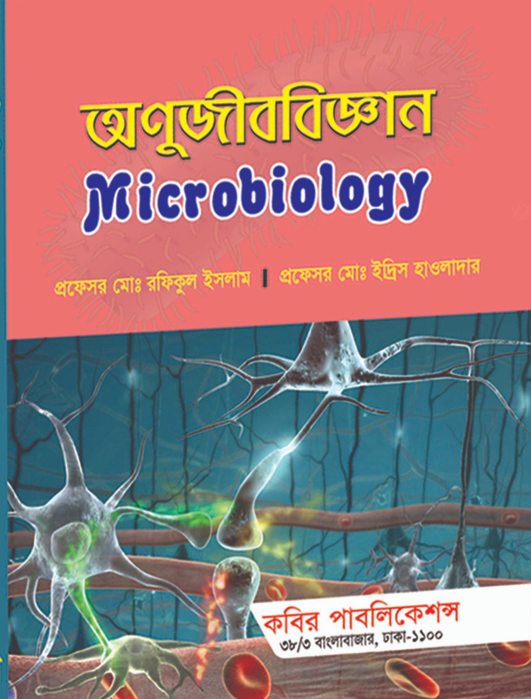  Microbiology Honors 1st Year